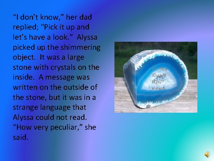 Pool Stone Story by Emma Lowery Retold by