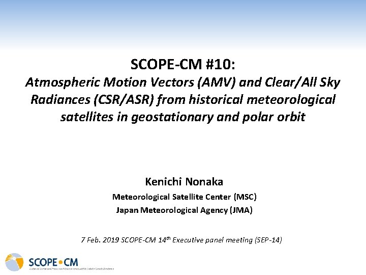 SCOPECM 10 Atmospheric Motion Vectors AMV and ClearAll