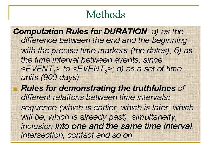 Cognitive Model of Time and Analysis of Natural
