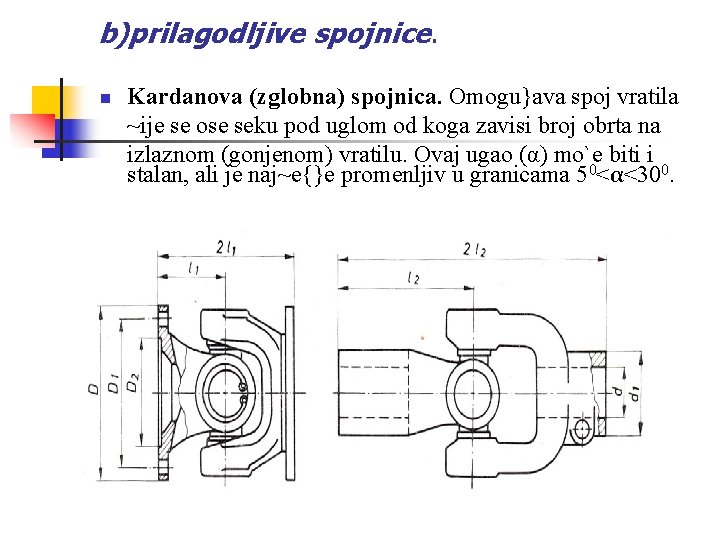 3 SPOJNICE Slue za spajanje dva saosna ili