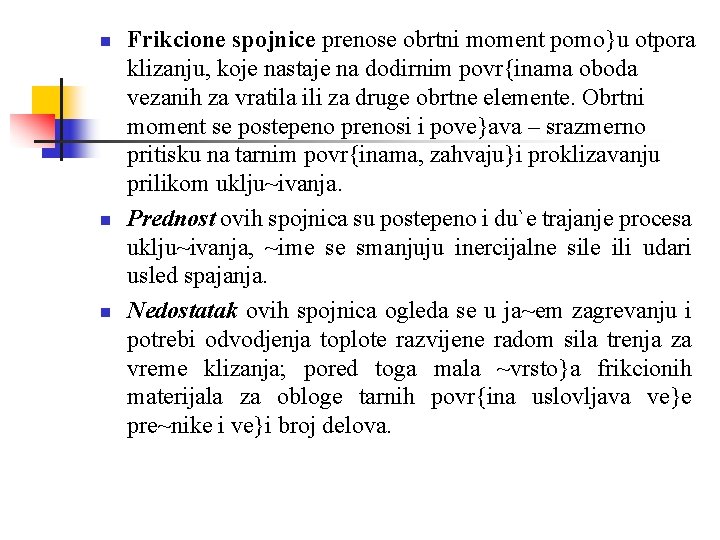 3 SPOJNICE Slue za spajanje dva saosna ili