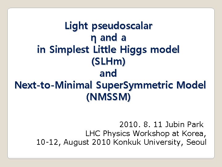 Light pseudoscalar and a in Simplest Little Higgs