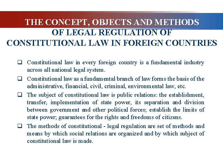 CONSTITUTIONAL LAW OF FOREIGN COUNTRIES THE CONCEPT OBJECTS