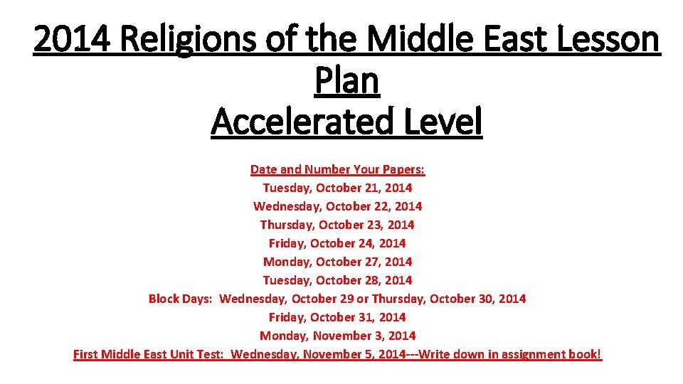 2014 Religions of the Middle East Lesson Plan