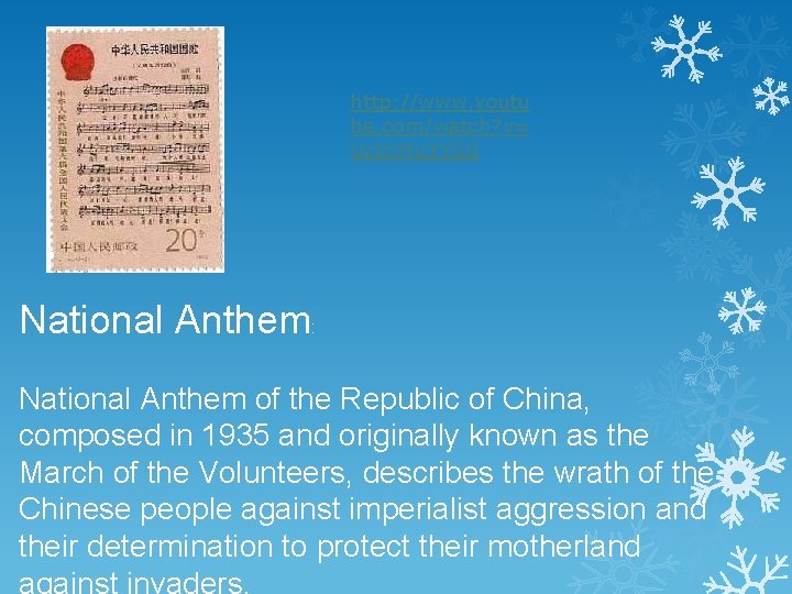 National Symbols of China http www 123 independenceday