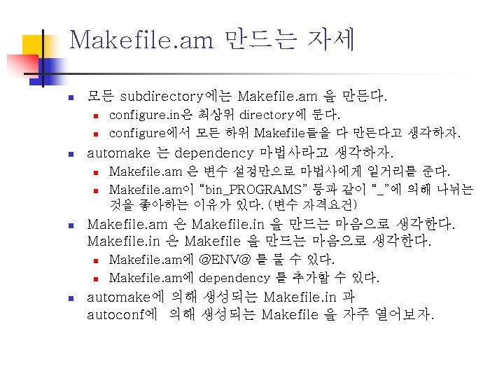 Autotools Autoconf automake Further Study Hojin Choi pynoosusers