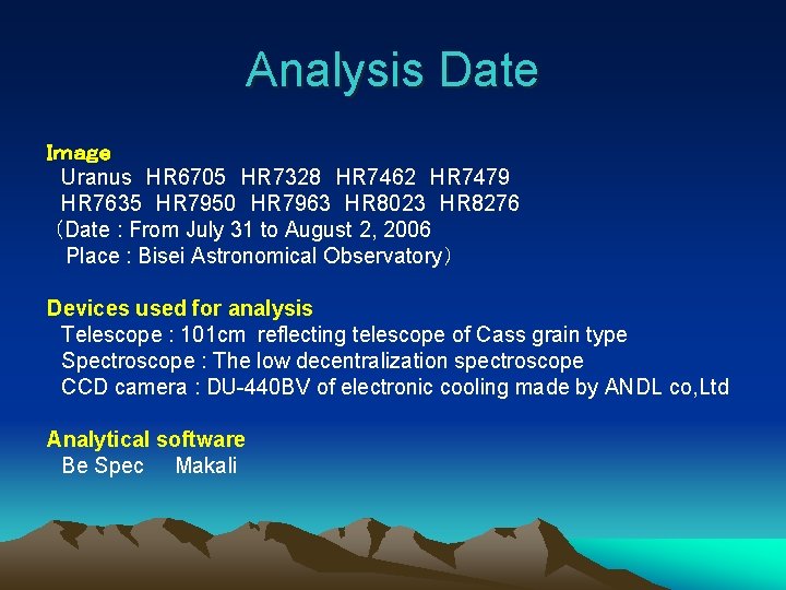 Spectrum of stars observed with Bisei astronomical observatory