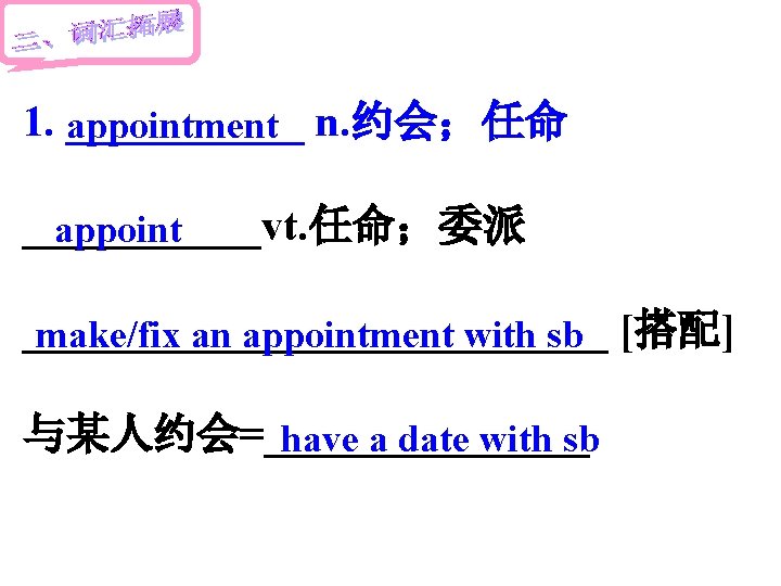 1 appointment n vt appoint makefix an appointment