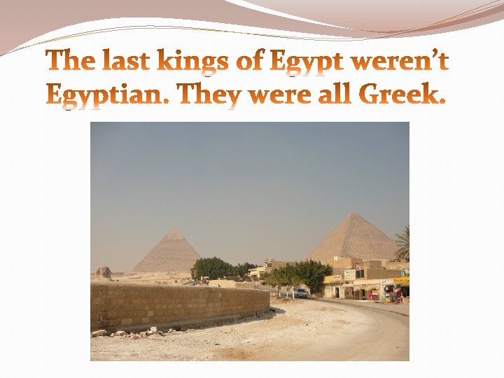 ANCIENT EGYPT QUIZ Are you an ancient Egypt
