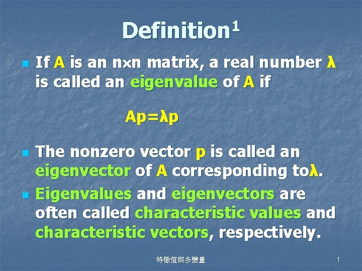 Definition 1 n If A is an n