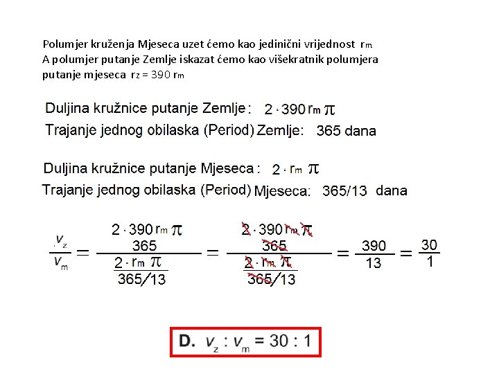 2016 mehanika jesenski 2 rok kruno gibanje centripetalna
