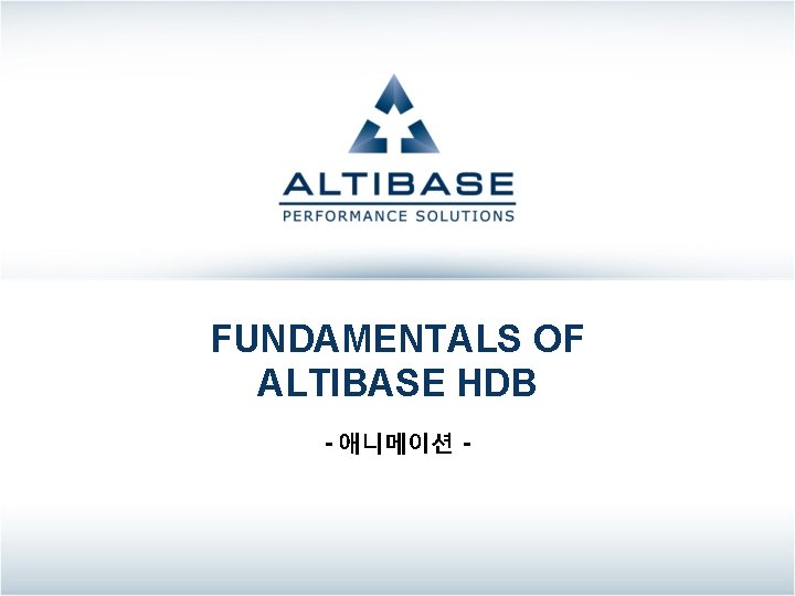 FUNDAMENTALS OF ALTIBASE HDB ALTIBASE HDB CONCEPT HYBRID