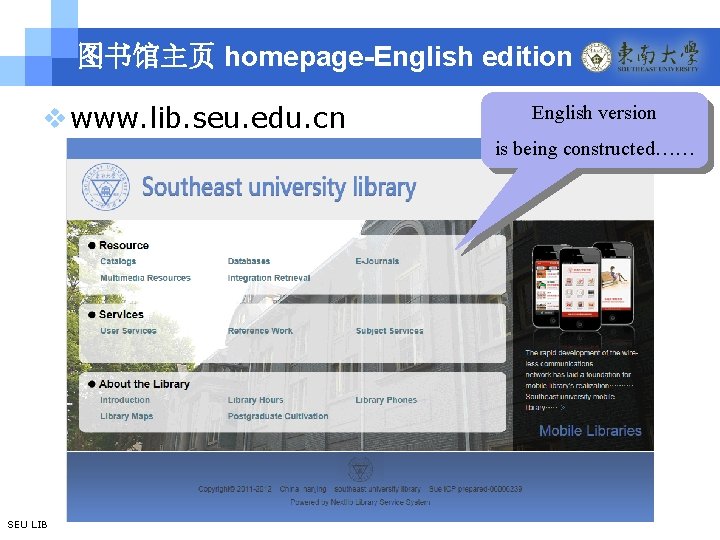 How to Use SEU Library Services and Resources