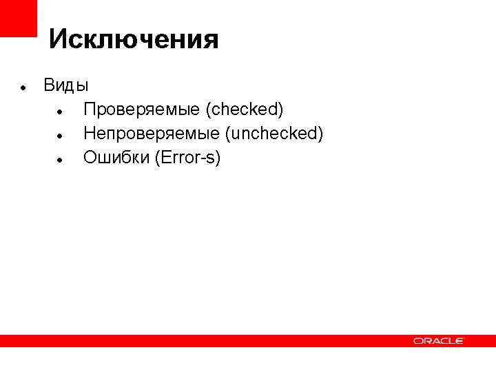 Insert Picture Here Java SE boris kvartskhavaoracle com