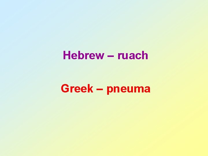 Brengle Create Finding Nemo Holiness the Holy Spirit