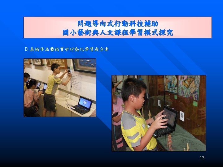 Barrows H S Kelson A 1993 Problembased learning