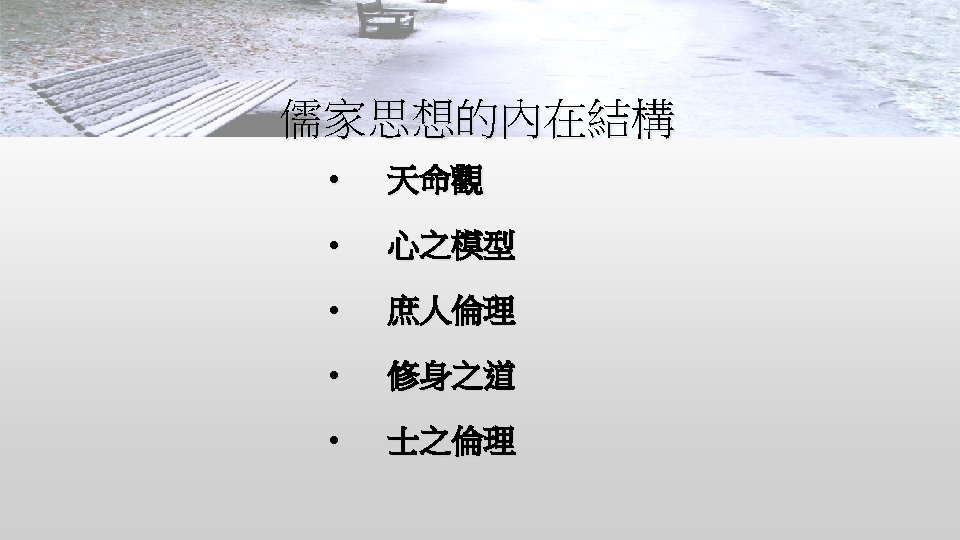 JanoffBulman 1989 the assumptive world is a basic