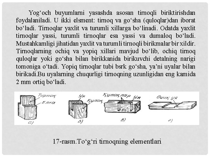BURCHAKLI MURAKKAB BIR TIRNOQLI BIRIKMALARNI TAYYOPRLASH TEXNOLOGIYASI 15