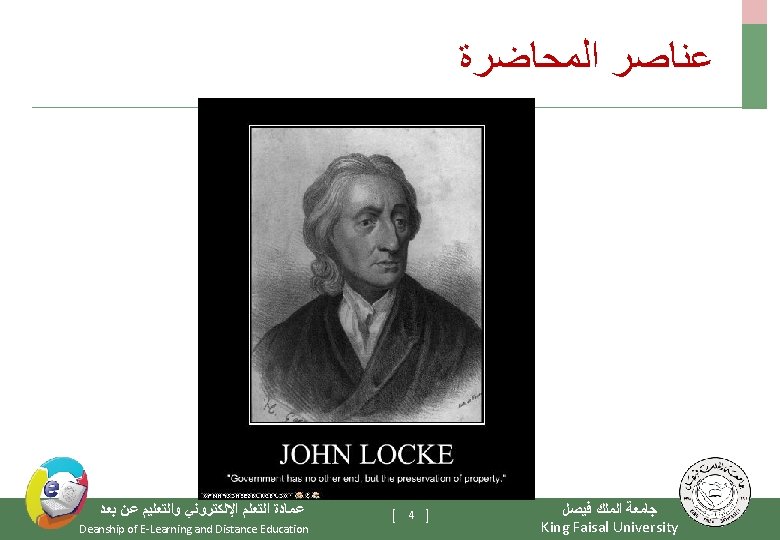 Widely known as The Father of Liberalism One