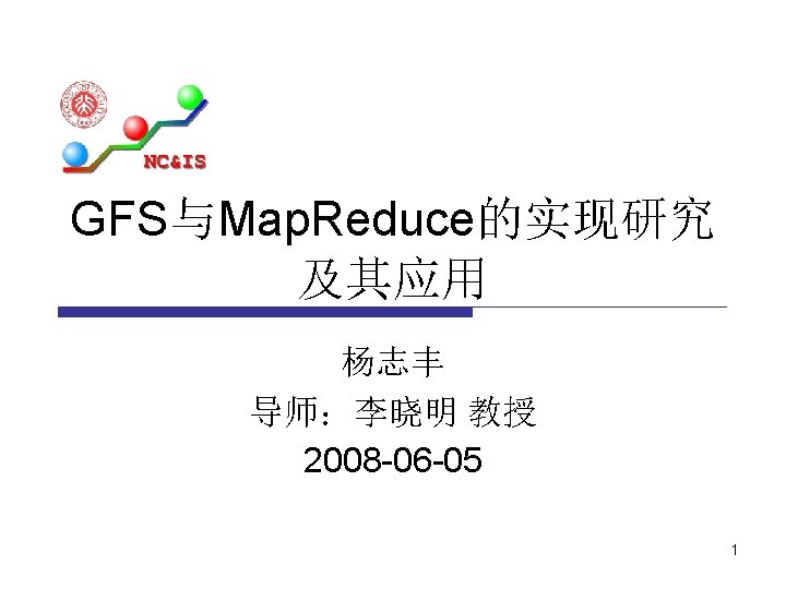 The Google File System ACM SOSP 2003 357