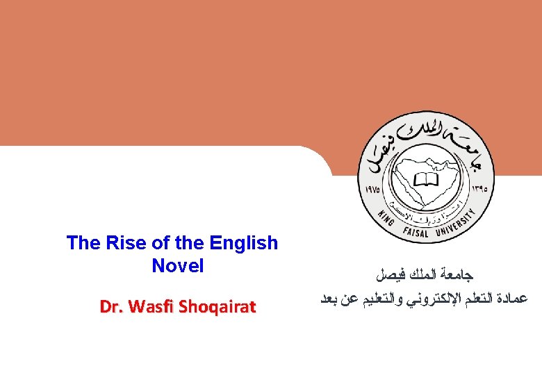 Lecture 11 Great Expectations Narrative Structure and Brief