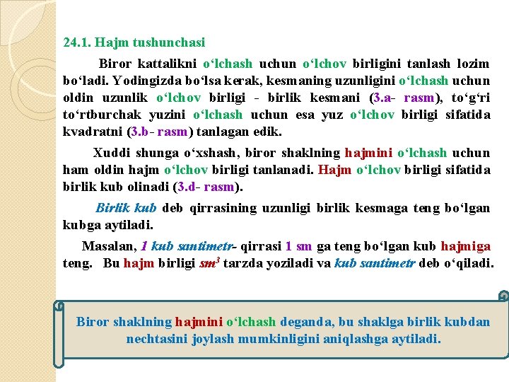 24 Hajm olchov birliklari Togri burchakli parallelepiped hajmi