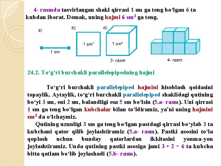 24 Hajm olchov birliklari Togri burchakli parallelepiped hajmi
