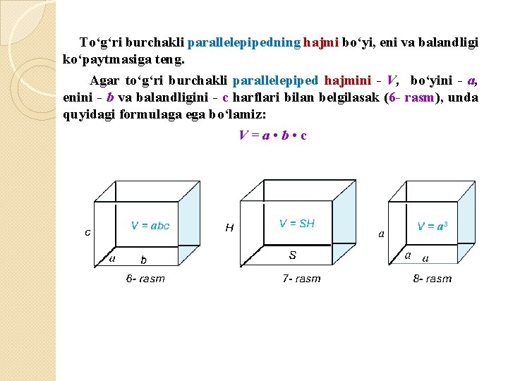 24 Hajm olchov birliklari Togri burchakli parallelepiped hajmi