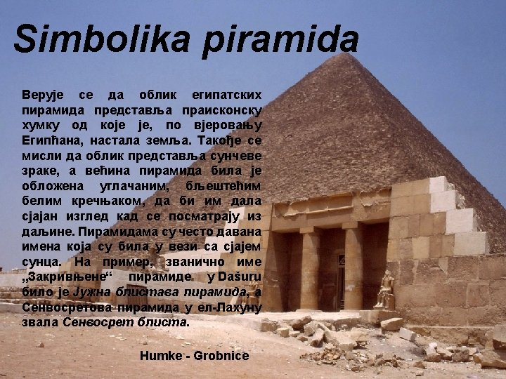 Piramida istorija piramide Upoznajmo piramidu O piramidi Piramida