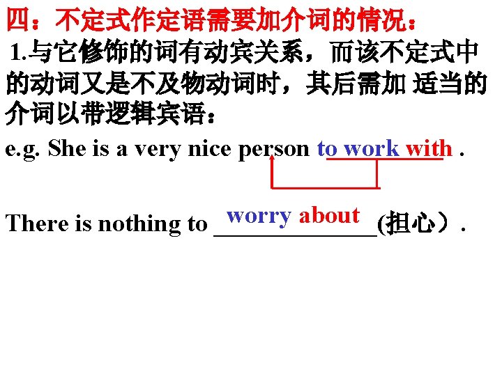 What are three nonpredicates in English The Infinitive