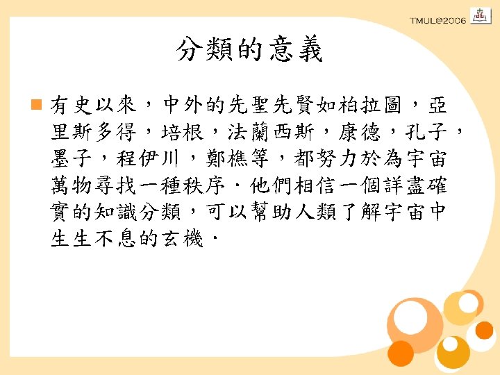 NLMMesh 2007 03 19 http library tmu edu