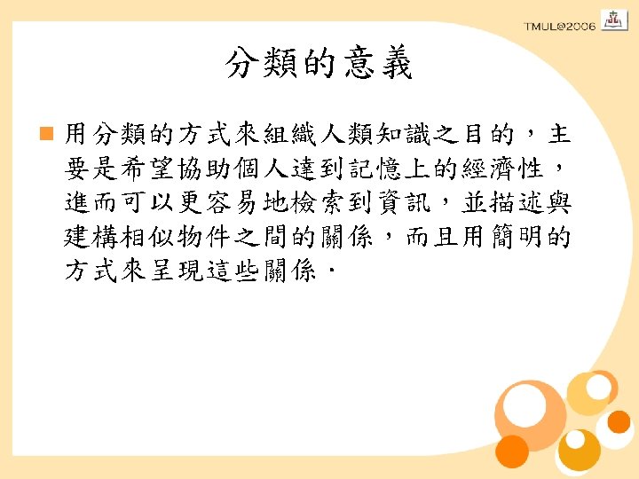 NLMMesh 2007 03 19 http library tmu edu