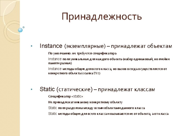 public class Point private double x private double