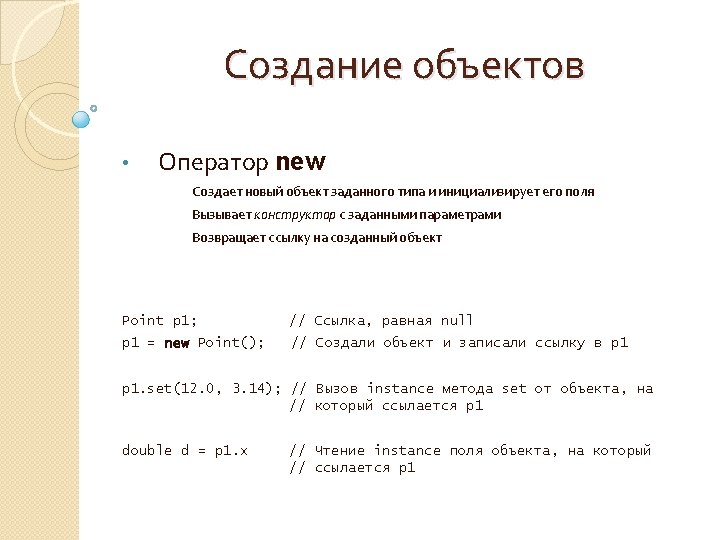 public class Point private double x private double