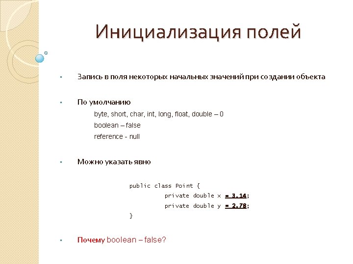 public class Point private double x private double