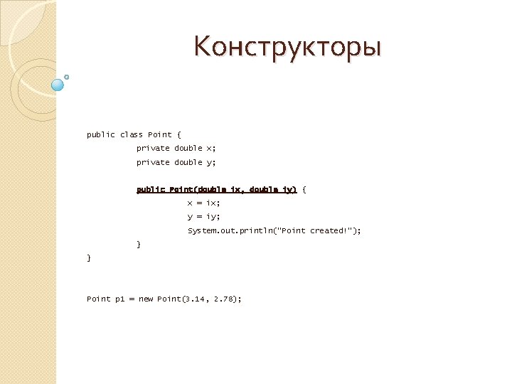 public class Point private double x private double