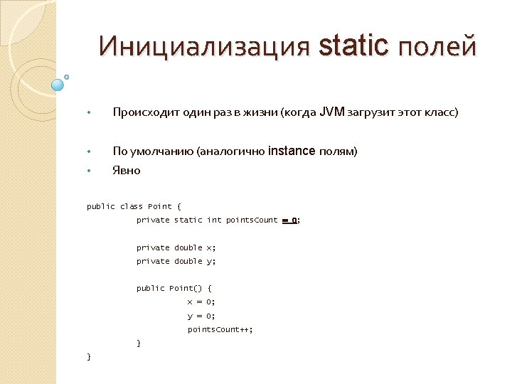 public class Point private double x private double