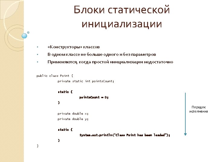 public class Point private double x private double