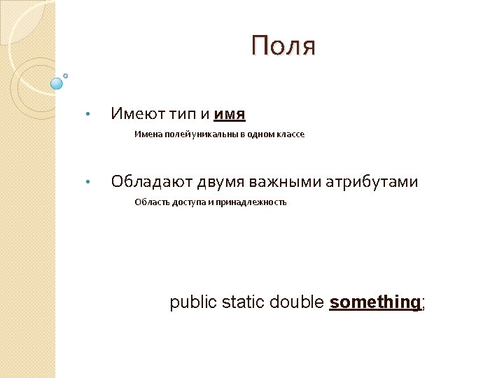 public class Point private double x private double