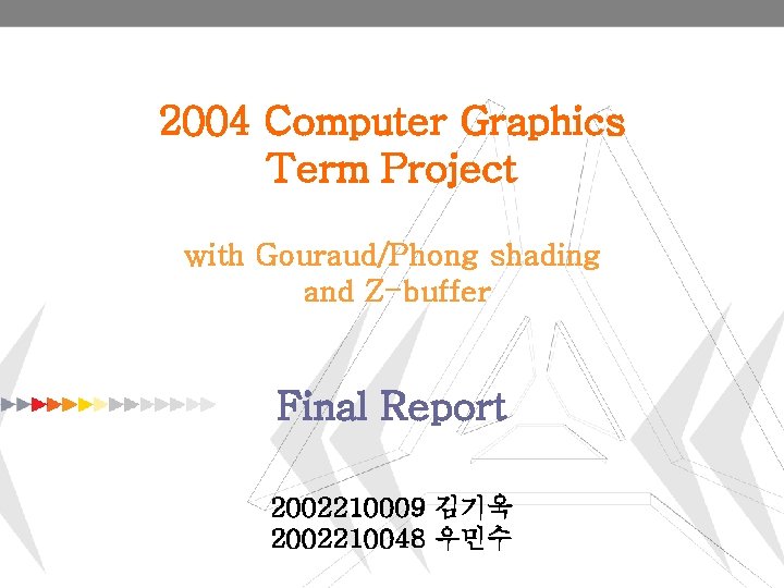 2004 Computer Graphics Term Project With Gouraudphong Shading