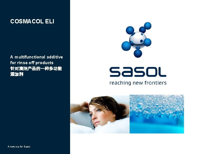 COSMACOL ELI A multifunctional additive for rinse off