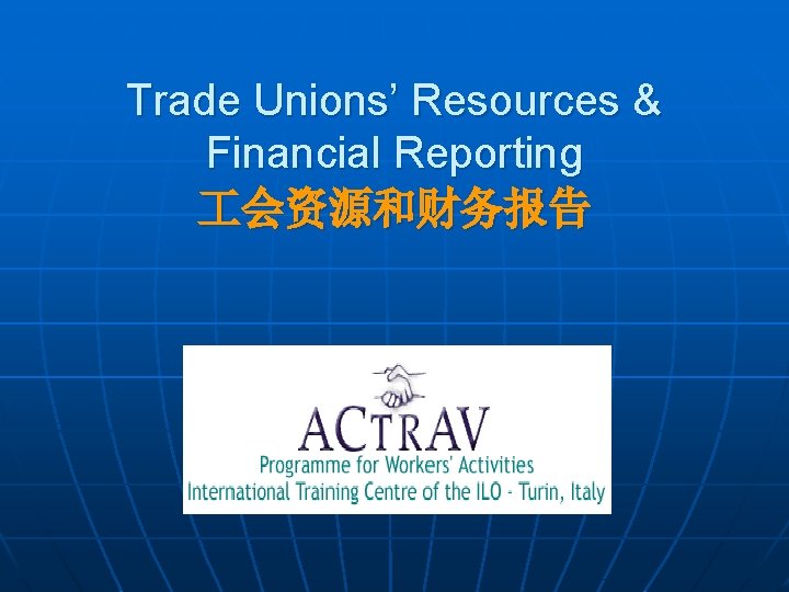 Trade Unions Resources Financial Reporting n An ideal