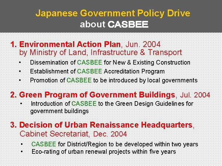 2005 WGBC Congress in San Francisco June 1