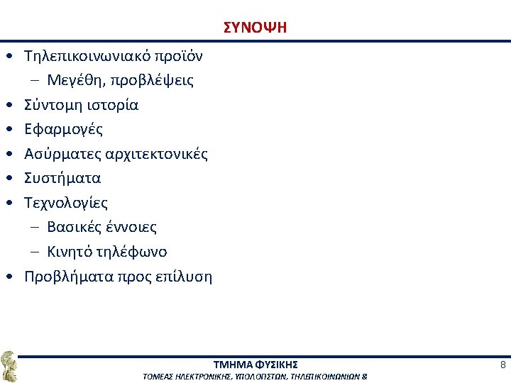 1831 Faraday showed that a changing magnetic field