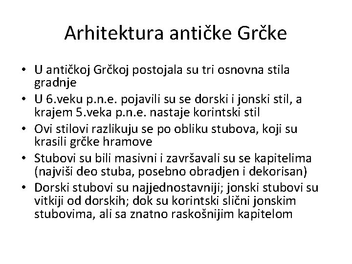 Kultura i svakodnevni ivot starih Grka Religija Antiki