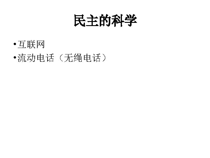 Sheldon RamptonJohn StauberTrust Us Were Experts Christine WennerasAgnes