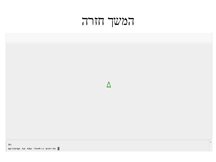 fd 100 rt 90 bk 100 lt 90