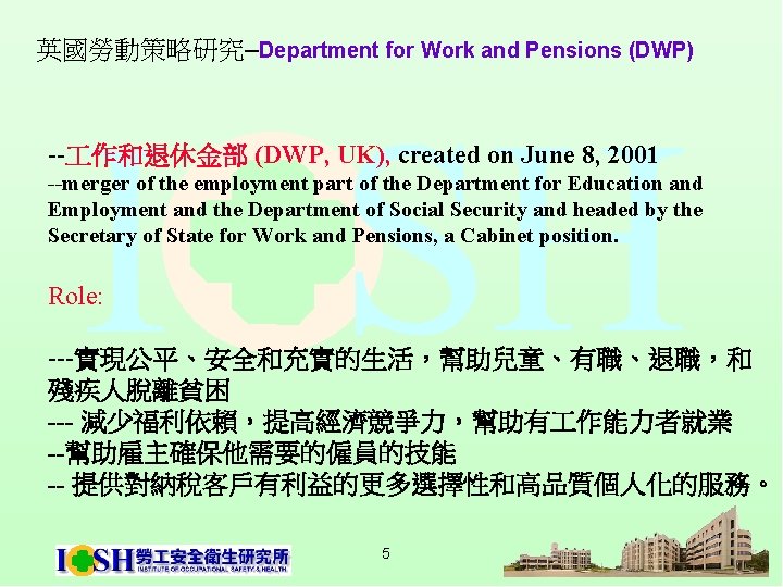 Department for Work and Pensions DWP DWP UK