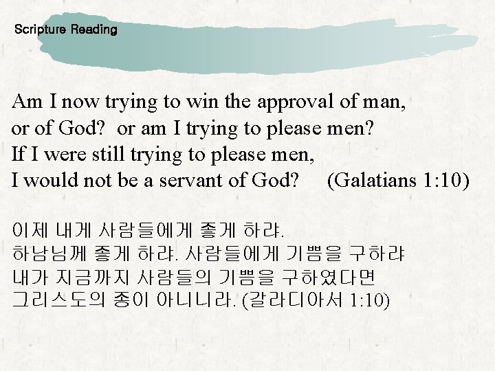 Scripture Reading Am I now trying to win