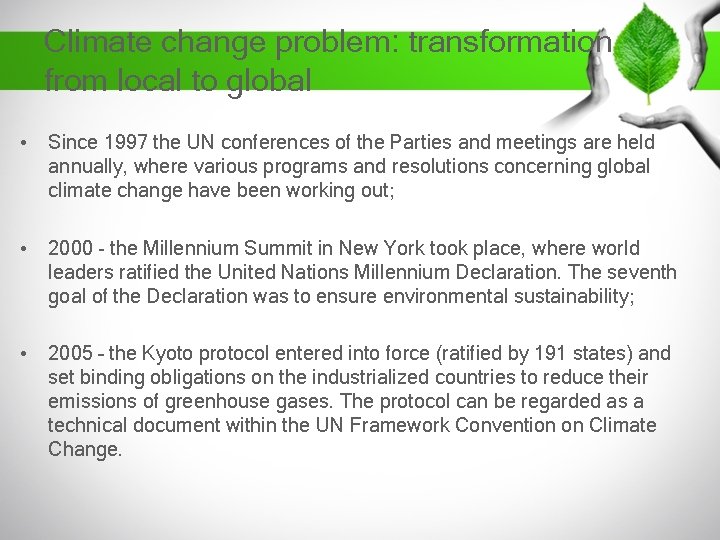 Global Climate Change Intellectual Response of Civil Environmental